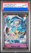 【PSA10】 トラファルガー・ロー(CS2023/illust:Bashikou)【SR】CSプロモ {ST10-010} - magi通販【ワンピースカード専門】