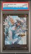 【PSA10】クザン(CS2023/illust:BISAI)【SR】CSプロモ {OP02-096} - magi通販【ワンピースカード専門】