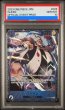 【PSA10】クイーン(illust:Studio Vigor Co.Ltd)【C】フラッグシッププロモ {ST04-005} - magi通販【ワンピースカード専門】